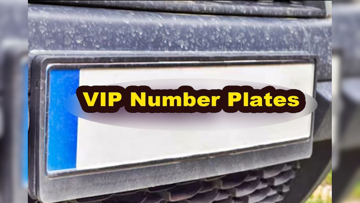 ਗੱਡੀਆਂ 'ਤੇ VIP ਨੰਬਰ ਲਗਾਉਣ ਵਾਲਿਆਂ ਲਈ ਬੁਰੀ ਖ਼ਬਰ ! ਸਰਕਾਰ ਨੇ ਵਧਾ ਦਿੱਤੀਆਂ ਹਨ ...