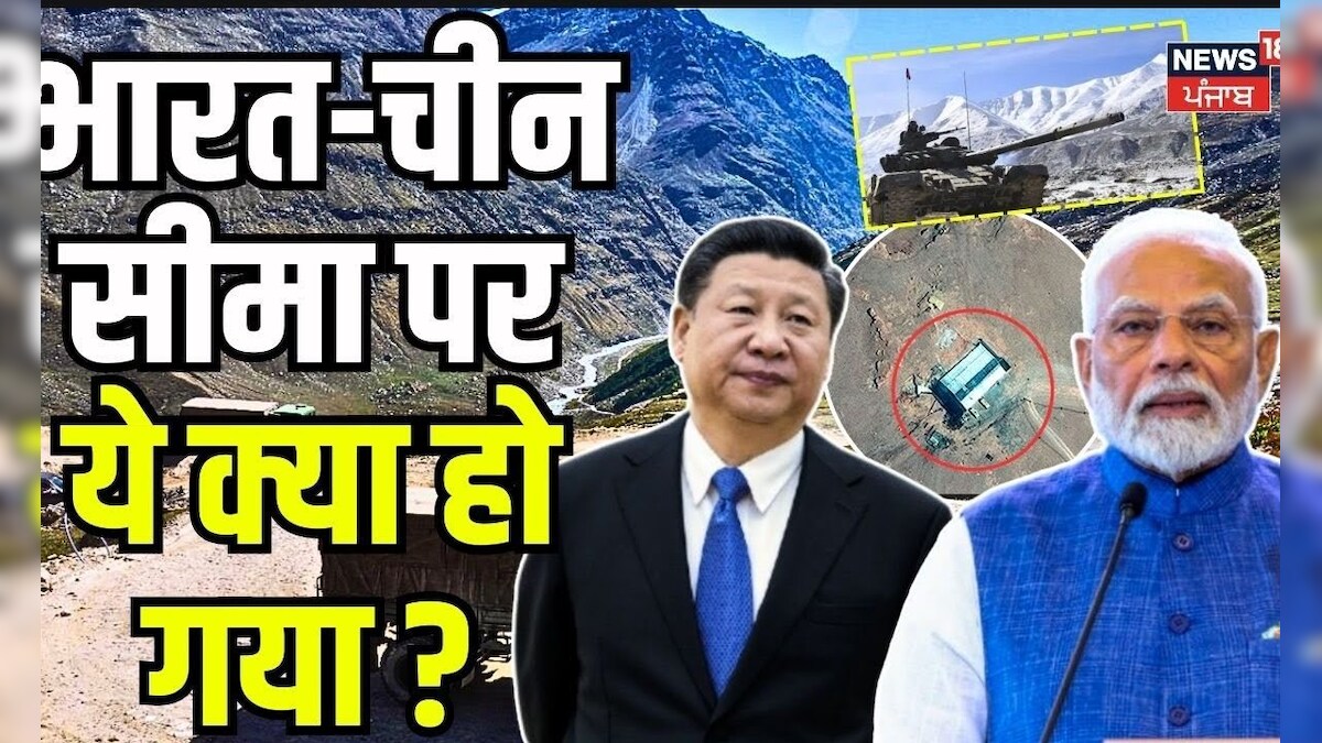 India China Conflict : भारत-चीन सीमा पर ये क्या हो गया ? | PM Modi ...