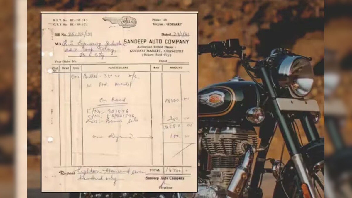 1986 'ਚ ਵਿਕੇ Royal Enfield Bullet ਦੀ ਰਸੀਦ ਹੋ ਰਹੀ ਵਾਇਰਲ, ਕੀਮਤ ਦੇਖ ਹਰ ਕੋਈ ...