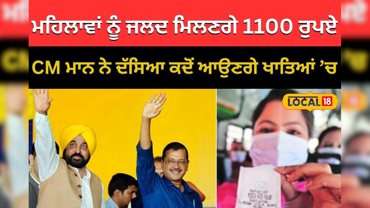 Women will get 1100 rupees soon know what statement the Chief Minister ...
