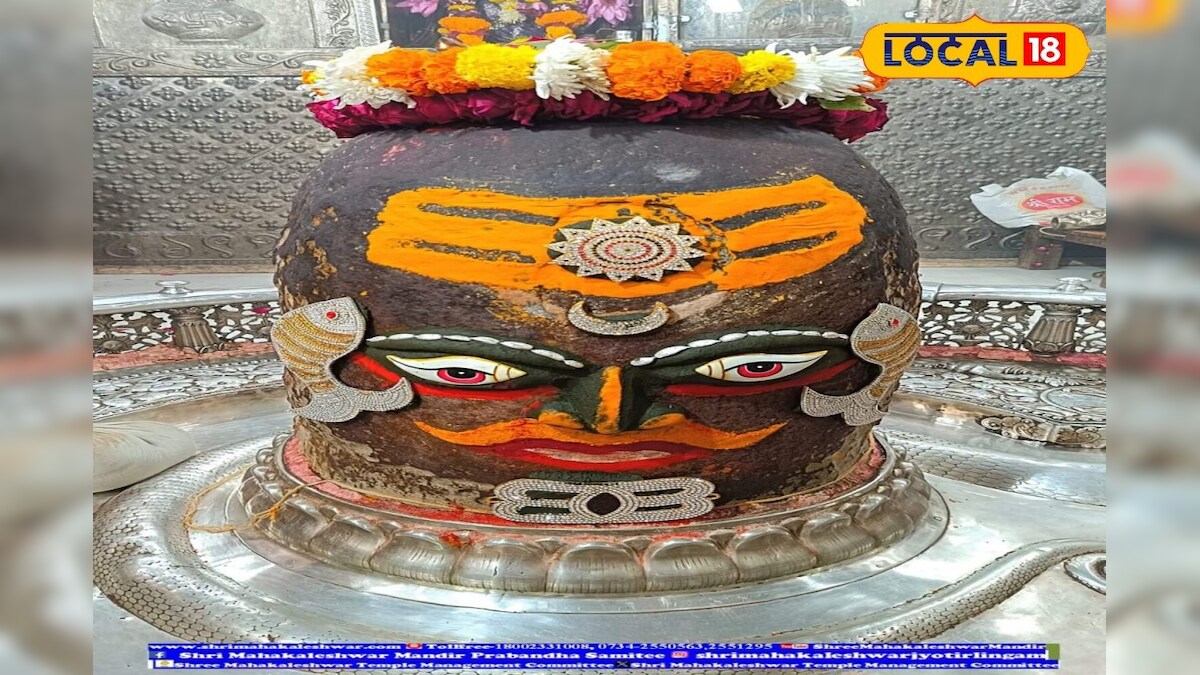 Mahakal's Bhasma Aarti: Baba Mahakal decorated with Bhaang, Tripund and ...