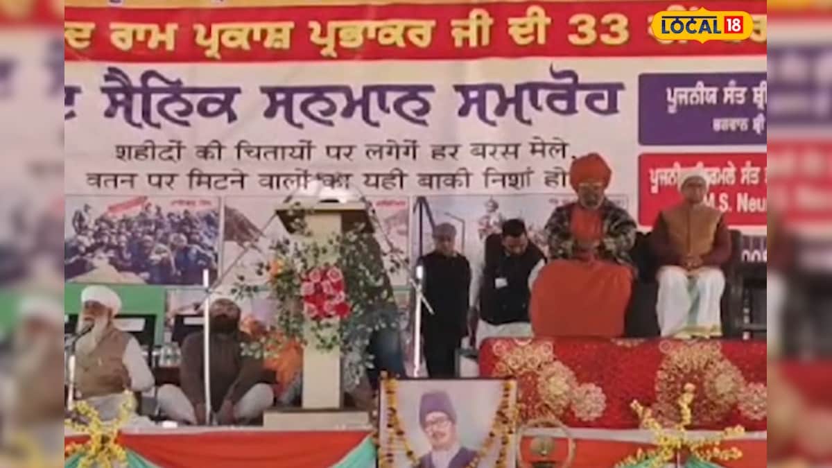 death anniversary of shaheed ram prabhakar honor families of martyred soldiers gurdaspur mv ...