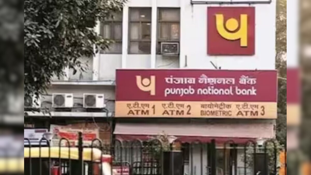 PNB ਵਿੱਚ ਹੈ ਅਕਾਊਂਟ ਤਾਂ ਅੱਜ ਹੀ ਕਰਵਾ ਲਓ ਇਹ ਜ਼ਰੂਰੀ ਕੰਮ, ਨਹੀਂ ਤਾਂ ਬੰਦ ਹੋ ...