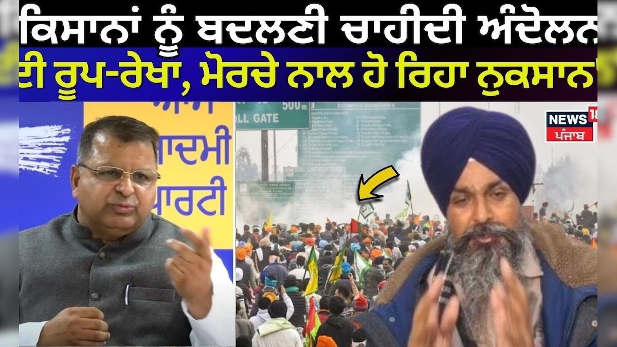 Neel Garg | 'ਕਿਸਾਨਾਂ ਨੂੰ ਬਦਲਣੀ ਚਾਹੀਦੀ ਅੰਦੋਲਨ ਦੀ ਰੂਪ-ਰੇਖਾ, ਮੋਰਚੇ ਨਾਲ ਹੋ ...