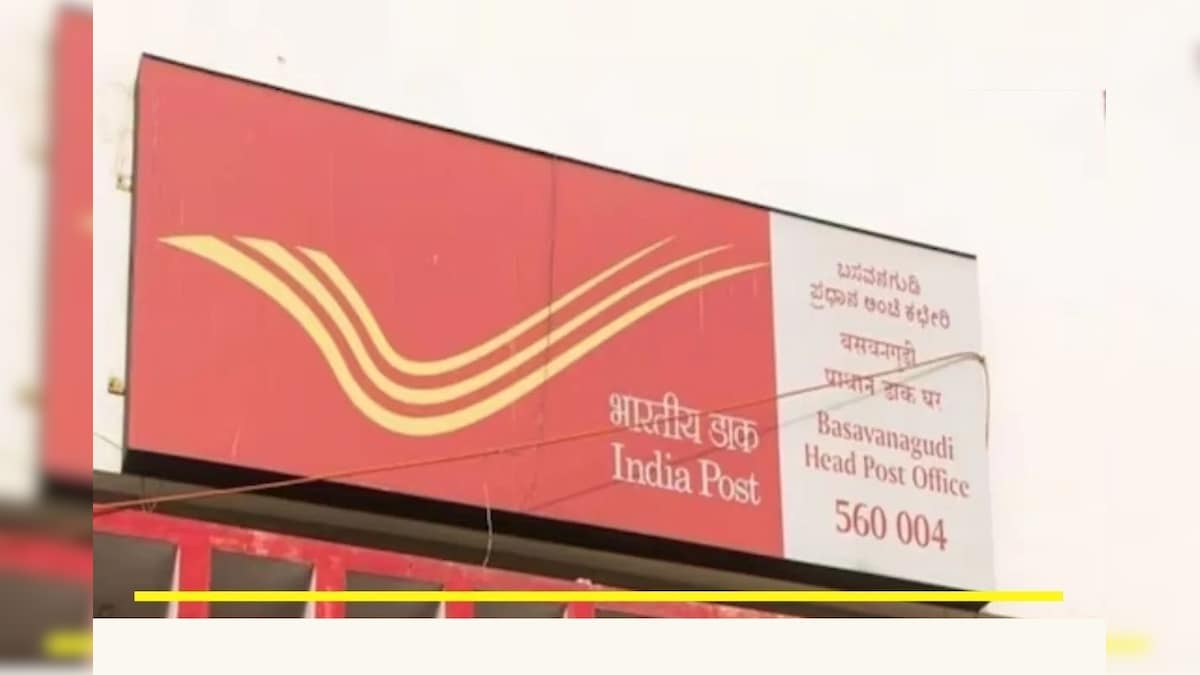 Budget 2025: ਹੁਣ ਡਾਕਘਰਾਂ 'ਚ ਮਿਲਣਗੀਆਂ ਲੋਨ ਤੋਂ ਲੈ ਕੇ EMI ਤੱਕ ਦੀਆਂ ਸਹੂਲਤਾਂ – News18 ਪੰਜਾਬੀ