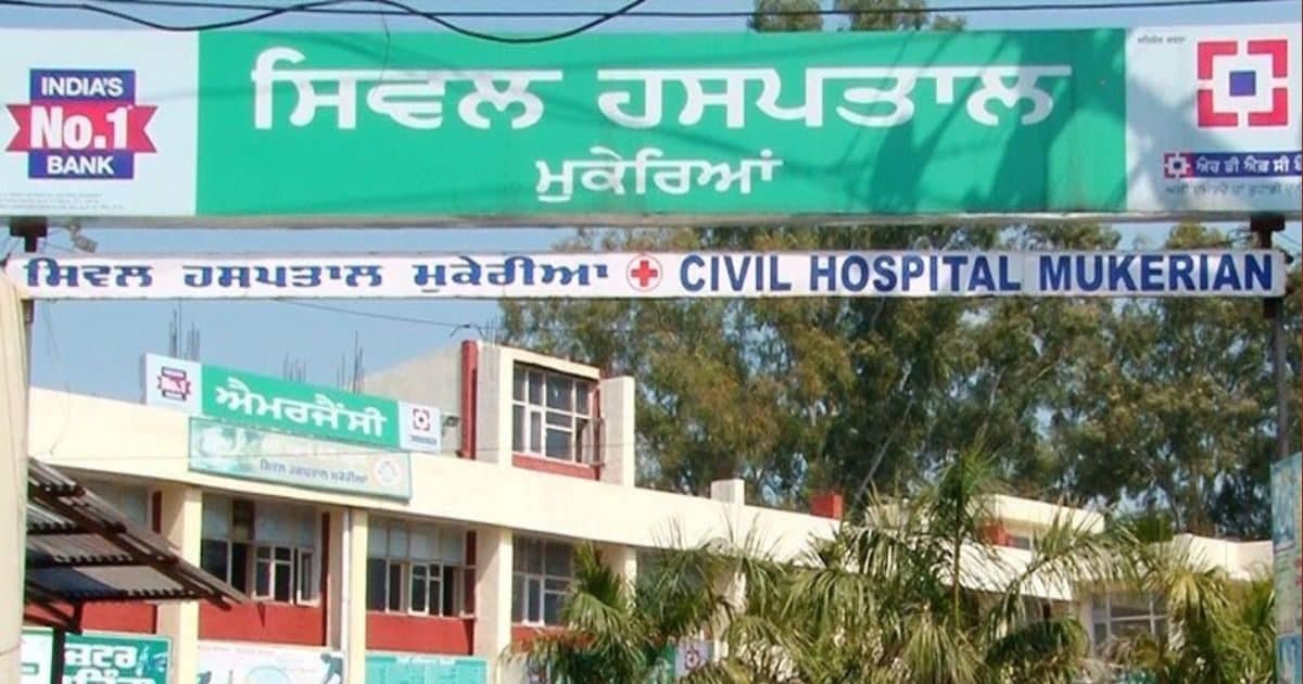 ਪੰਜਾਬ ਦੇ ਸਾਰੇ ਸਰਕਾਰੀ ਹਸਪਤਾਲਾਂ ਦੇ OPD ਦੇ ਸਮੇਂ ਵਿੱਚ ਬਦਲਾਅ | ਪੰਜਾਬ ਖ਼ਬਰਾਂ ...