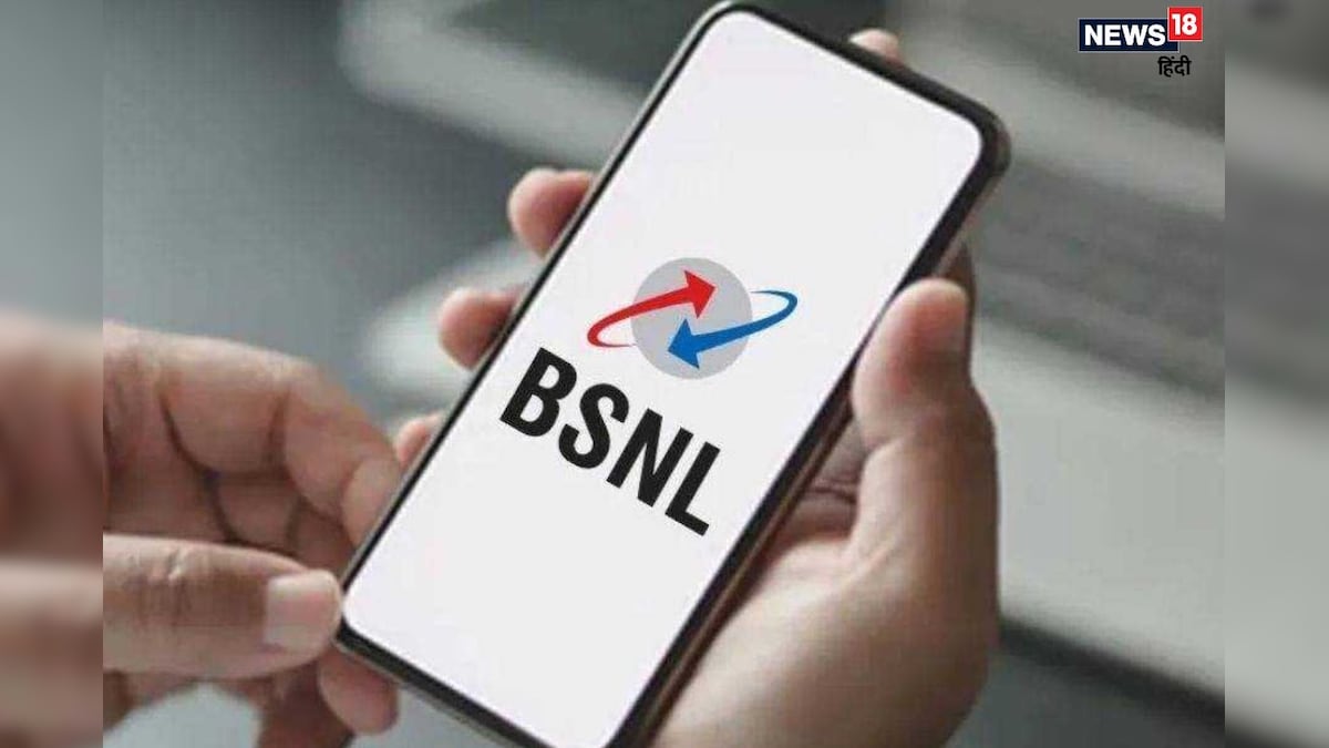 200 ਰੁਪਏ ਤੋਂ ਘੱਟ ਵਿੱਚ ਮਿਲੇਗਾ 80GB ਡਾਟਾ, 40 ਦਿਨਾਂ ਦੀ ਵੈਧਤਾ, BSNL ਦੇ ਰਿਹਾ ਹੈ ਸ਼ਾਨਦਾਰ ਰਿਚਾਰਜ ...