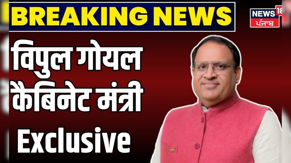 Cabinet Minister Vipul Goel | विपुल गोयल कैबिनेट मंत्री Exclusive ...