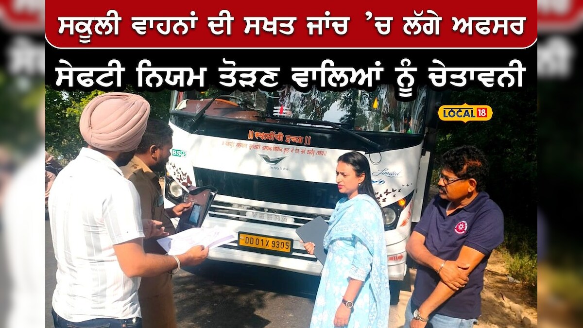 Officers conduct strict inspection of school vehicles, warning those ...