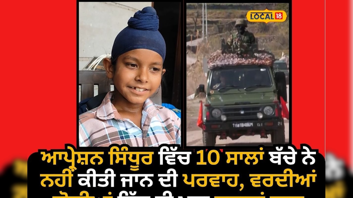 Operation Sindhur 10-year-old boy not care about life stood with ...