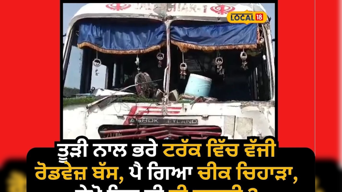 Roadways bus crashed into truck full straw causing commotion look who ...