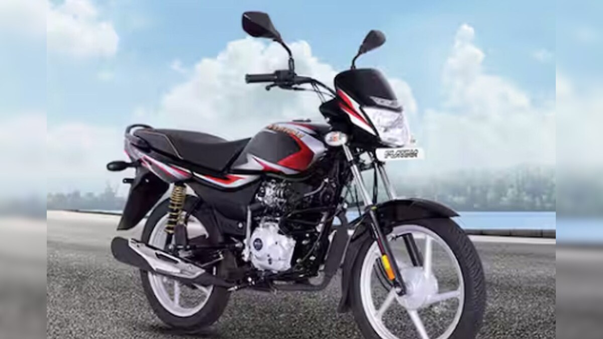 Full Tank 'ਚ 800 KM ਭੱਜੇਗੀ, ਸਿਰਫ 5 ਹਜਾਰ ਦੀ EMI ਵਾਲੀ Bajaj ਦੀ ਇਹ Bike ...