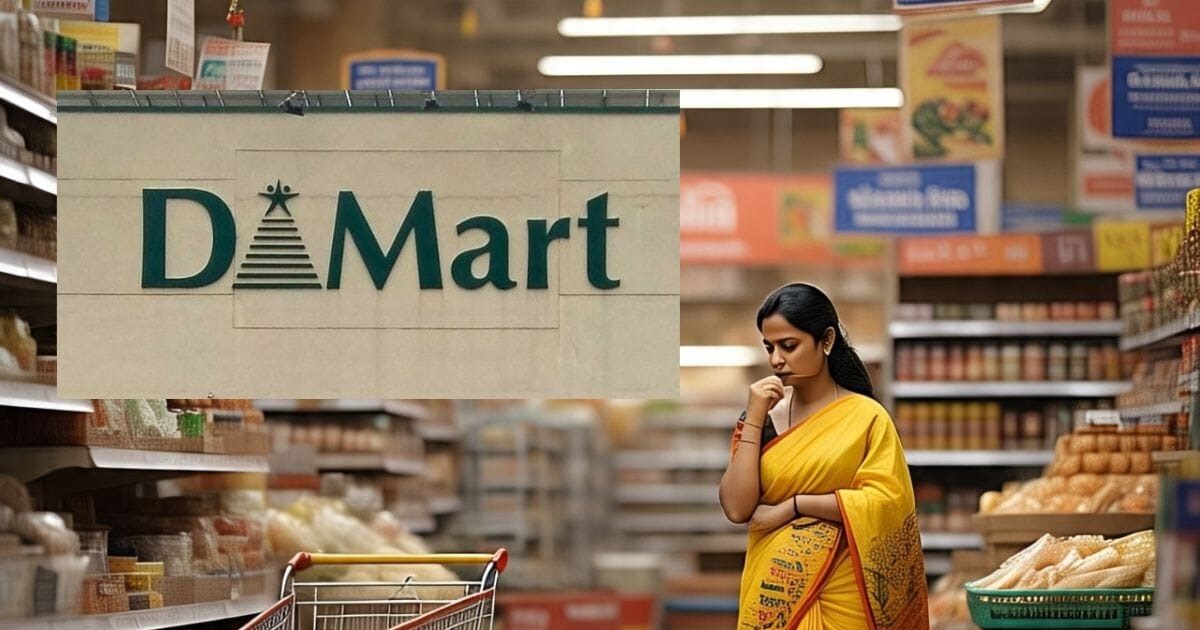 D-Mart Shopping Tips: ਡੀਮਾਰਟ ਤੋਂ ਸਸਤੇ ਵਿਚ ਖਰੀਦਦਾਰੀ ਕਿਵੇਂ ਕਰੀਏ? ਕਿਹੜੇ ...