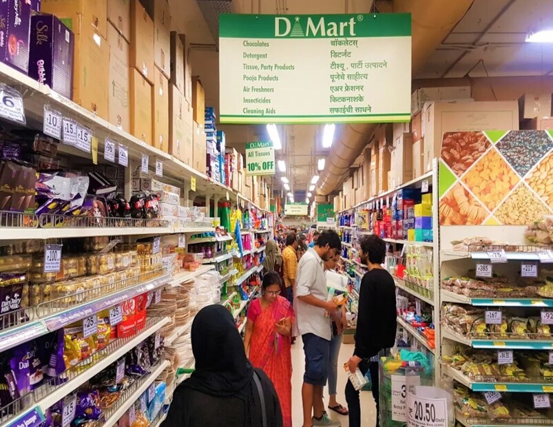 DMart ਲਿਆਇਆ 'ਛੱਪੜਫਾੜ ਸਕੀਮ', ਇਸ ਤਰ੍ਹਾਂ ਅੱਧੀ ਕੀਮਤ 'ਤੇ ਖਰੀਦ ਸਕਦੇ ਹੋ ਸਭ ਕੁਝ ...
