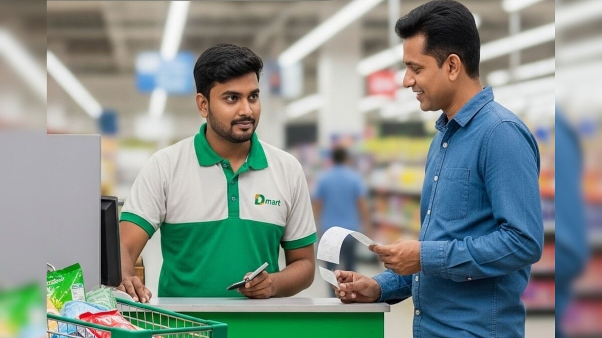 Dmart Billing: ਡੀਮਾਰਟ ਦਾ Top Secret! ਬਾਹਰ ਨਿਕਲਣ ਵੇਲੇ ਬਿੱਲ ਤੇ ਸਾਮਾਨ ਦੀ ...