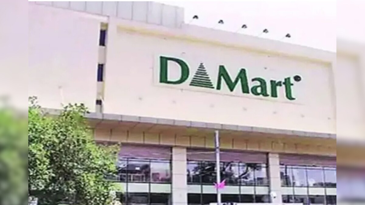 DMart ਵਿਚ ਇੰਨਾ ਸਸਤਾ ਸਮਾਨ ਮਿਲਣ ਪਿੱਛੇ ਇਸ 12ਵੀਂ ਪਾਸ ਬੰਦੇ ਦਾ ਹੱਥ! Trick ਤੇ ...