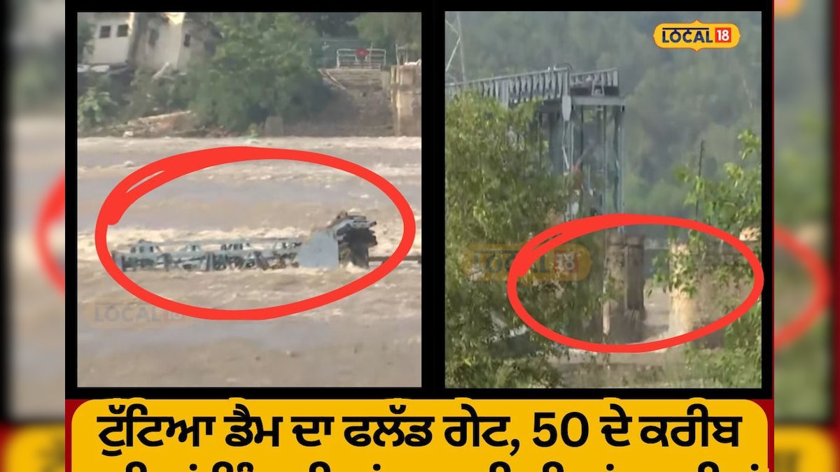 Dam flood gate breaks nearly 50 lives trapped pictures devastation ...