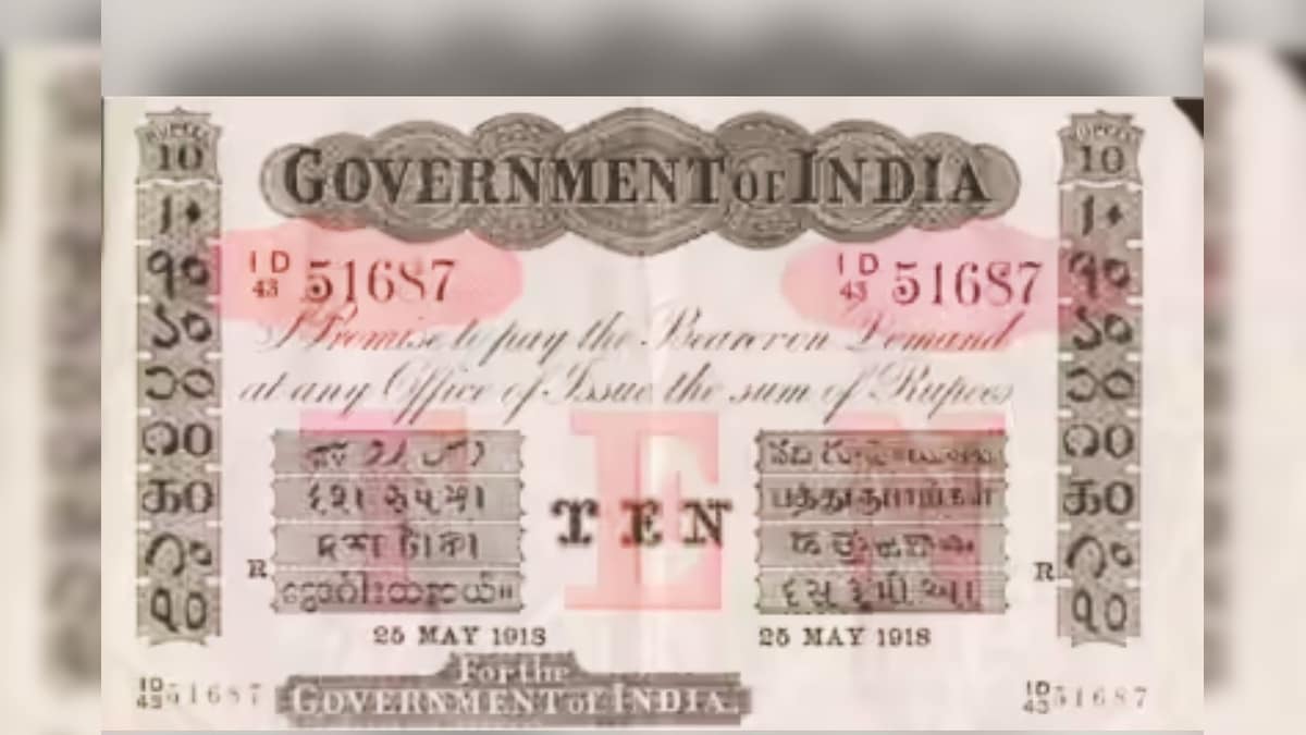Indian Rupee notes sold for lakhs| Rare Notes sold for lakhs : ਲੱਖਾਂ ...