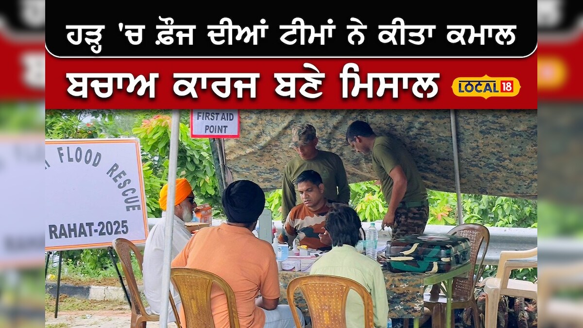 indian army provides flood relief and free medical camps in gurdaspur ...