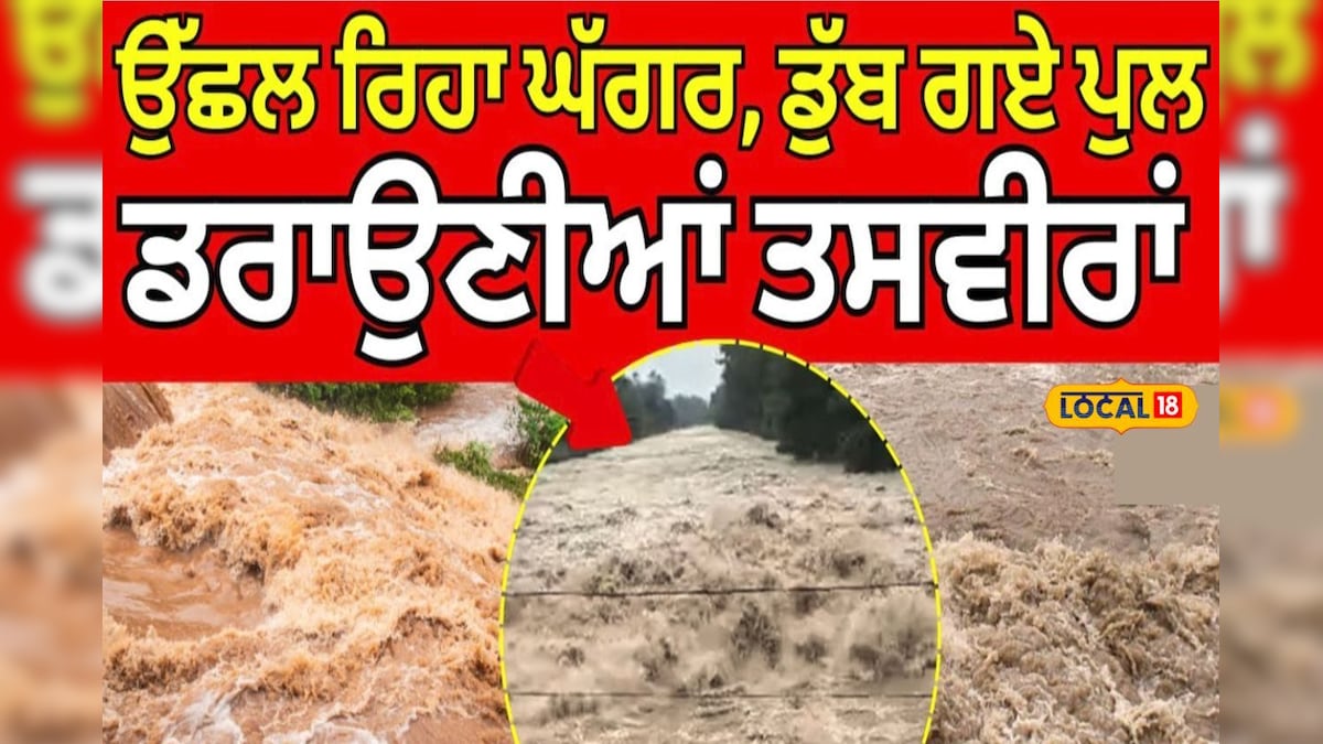 ghaggar river floods sangrur danger mark crossed patiala mansa at risk ...