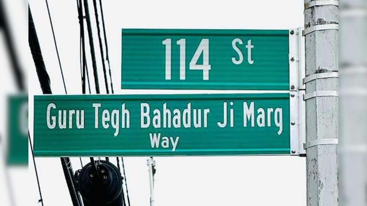 ਅਮਰੀਕਾ ਦੇ 'ਛੋਟੇ ਪੰਜਾਬ' ਨੂੰ ਮਿਲੀ ਨਵੀਂ ਪਛਾਣ, ਇਸ ਸ਼ਹਿਰ 'ਚ ਬਣਿਆ 'ਗੁਰੂ ਤੇਗ ਬਹਾਦਰ ਜੀ ਮਾਰਗ', ਭਾਰਤ ਤੋਂ ...