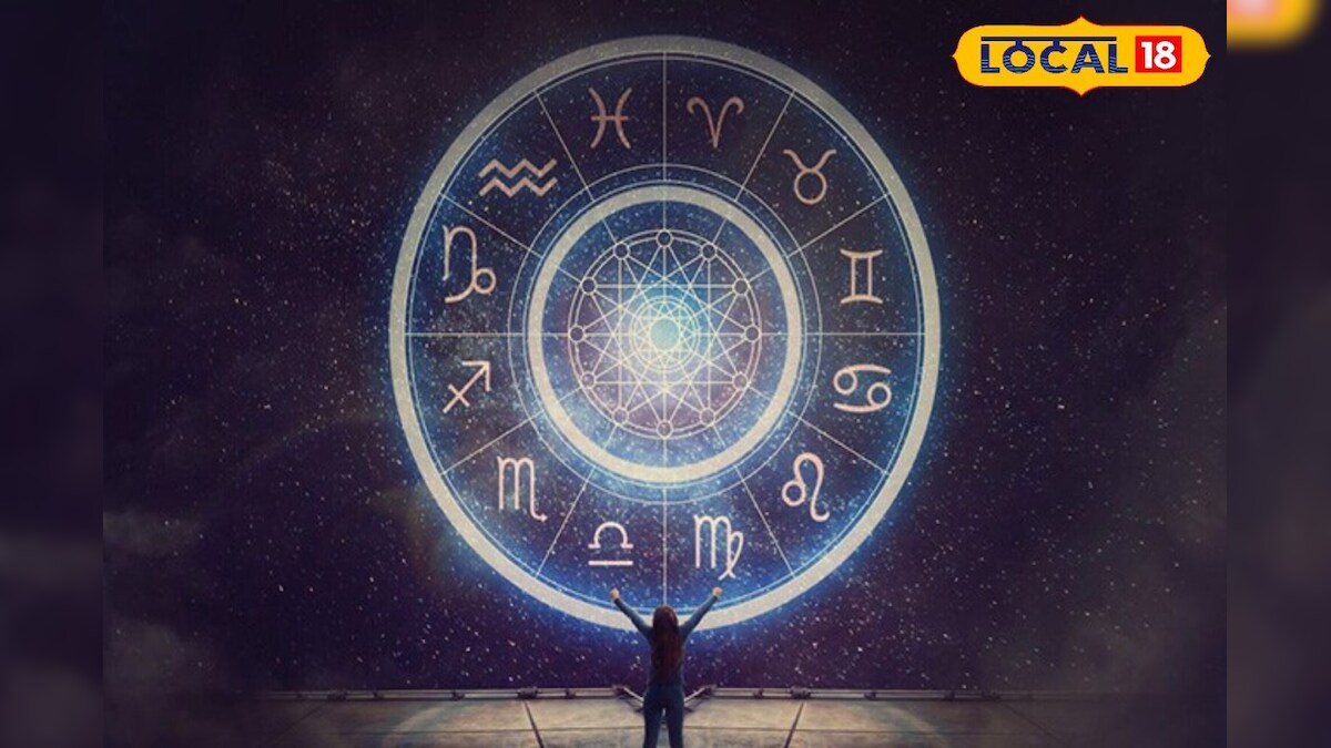 ਅੱਜ ਦੇ ਪ੍ਰੇਮ ਰਾਸ਼ੀਫਲ, ਰਿਸ਼ਤਿਆਂ ਵਿੱਚ ਸ਼ਾਂਤੀ, ਸੰਤੁਲਨ ਅਤੇ ਭਾਵਨਾਤਮਕ ਸਬੰਧ ਲੈ ...