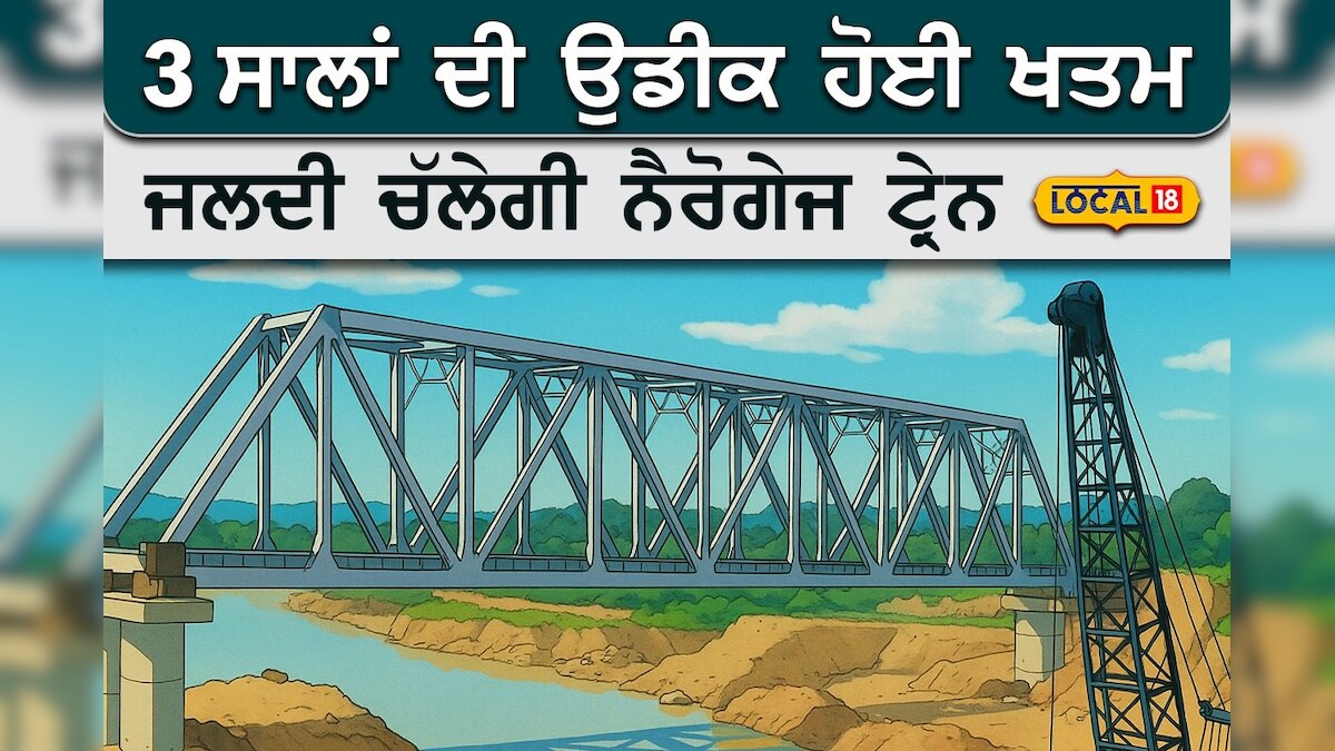 Nagar narrow gauge train set to resume in December after Haryal chakki ...