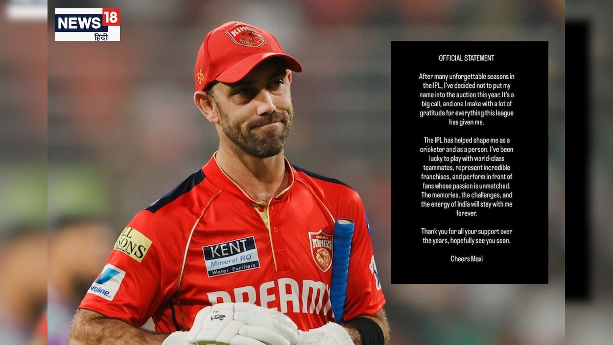 Glenn Maxwell IPL Retirement: ਰਸੇਲ ਤੋਂ ਬਾਅਦ, ਇੱਕ ਹੋਰ ਚੋਟੀ ਦੇ ਖਿਡਾਰੀ ਨੇ ...