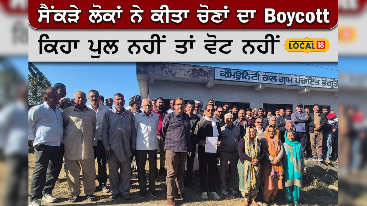 Pathankot Villages Threaten Boycott of Zila Parishad Elections Over ...