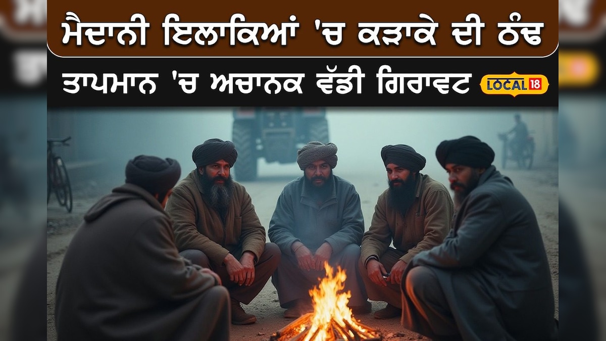 Cold wave intensifies in Plains as Western Disturbance likely to Change ...