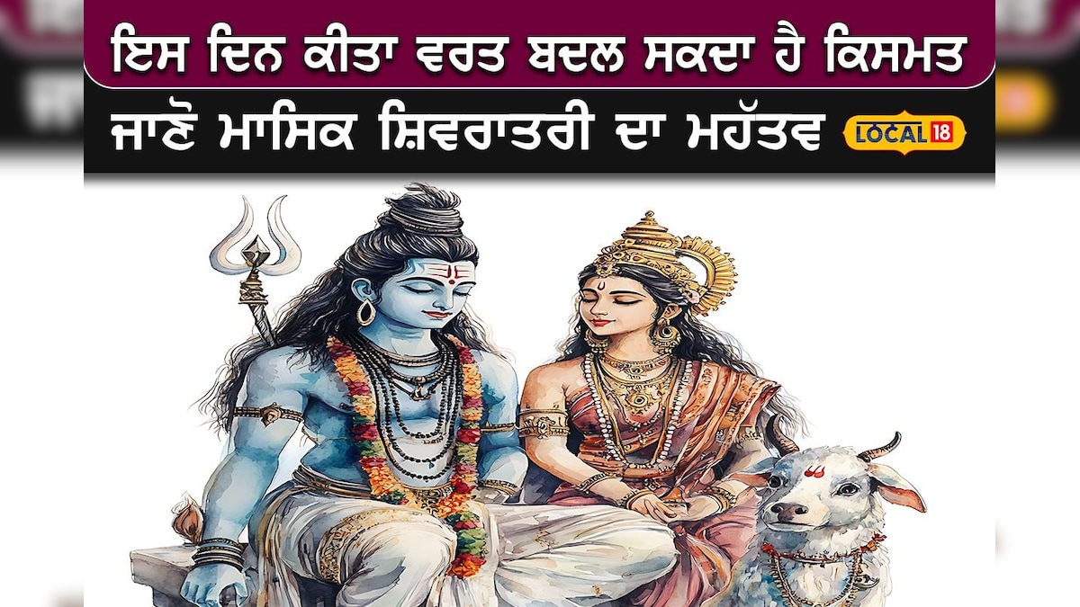 Fasting on this day can change your destiny, Know the importance of ...