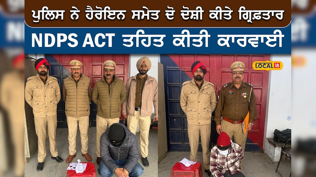 Gurdaspur Police action under war against drugs two arrested with ...