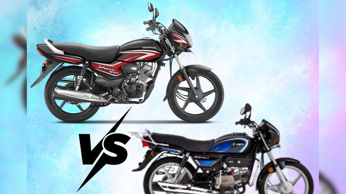 Hero Splendor Plus vs Honda Shine: ਕਿਹੜੀ 100cc ਬਾਈਕ ਵਿੱਚ ਹੈ ਸਭ ਤੋਂ ਵੱਧ ...