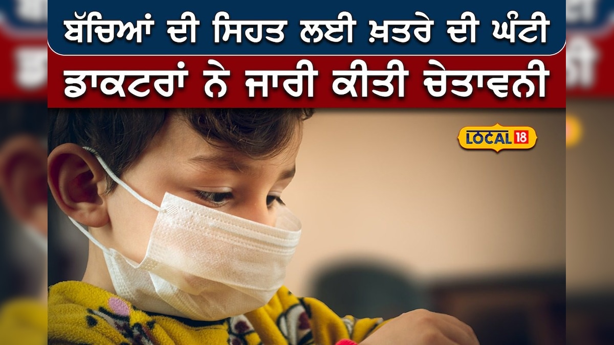 Changing weather affecting children health in Punjab diarrhea cold ...