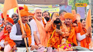 490th shobha yatra of guru nabha das ji celebrated with devotion and ...