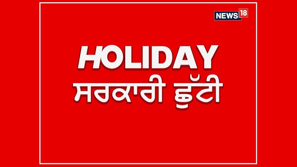 bakrid holiday date changed to 28 may 2026 schools and offices closed ...