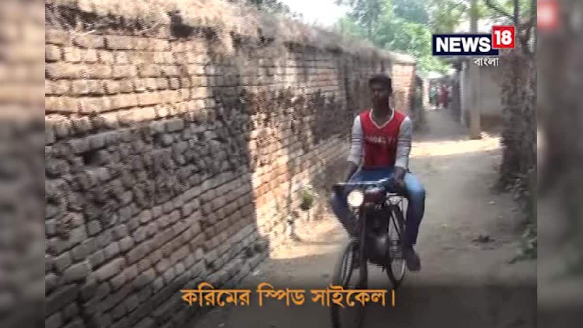 Video: সাইকেলের স্পিড ঘণ্টায় পঞ্চাশ কিলোমিটার, দেখুন ভাইরাল ভিডিও ...