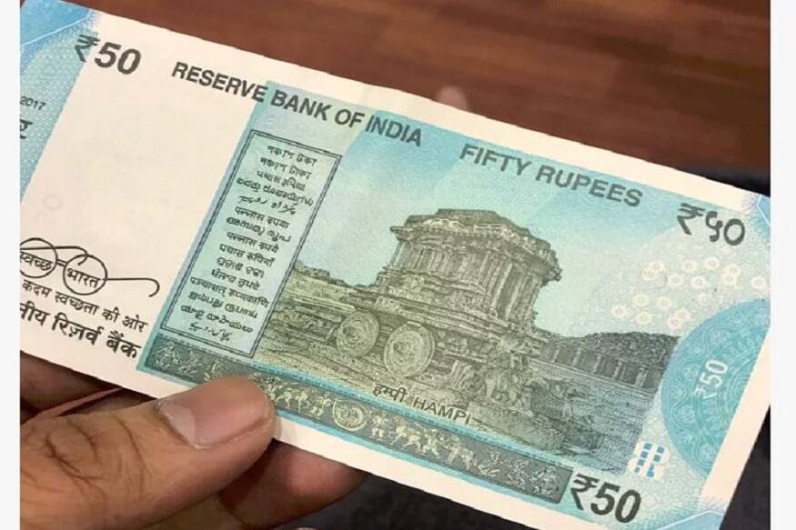 RBI Issues new Rs. 50 Notes With Governor Shaktikanta Das Signature ...