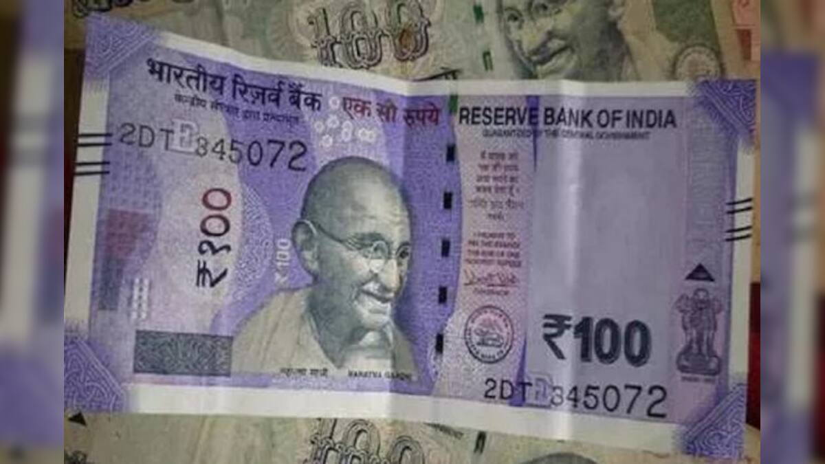 RBI to introduce new 100 rupees note, ১০০ টাকার নতুন নোট নিয়ে আসছে RBI ...
