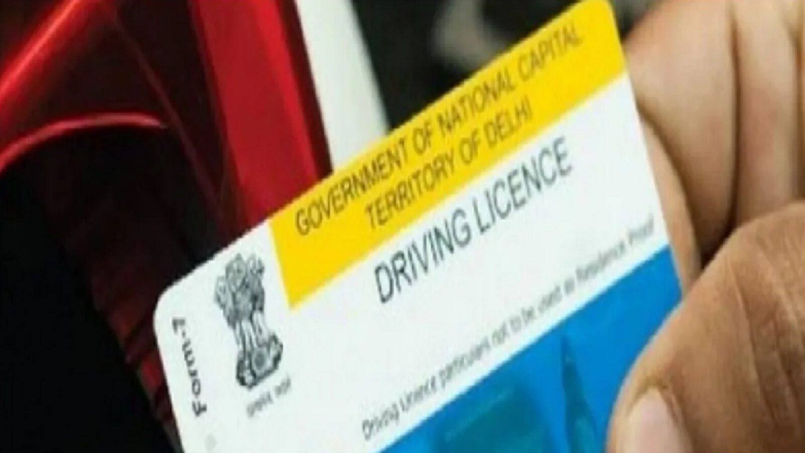 How to apply for driving license online, সরকার প্রদত্ত এই লাইসেন্স ...