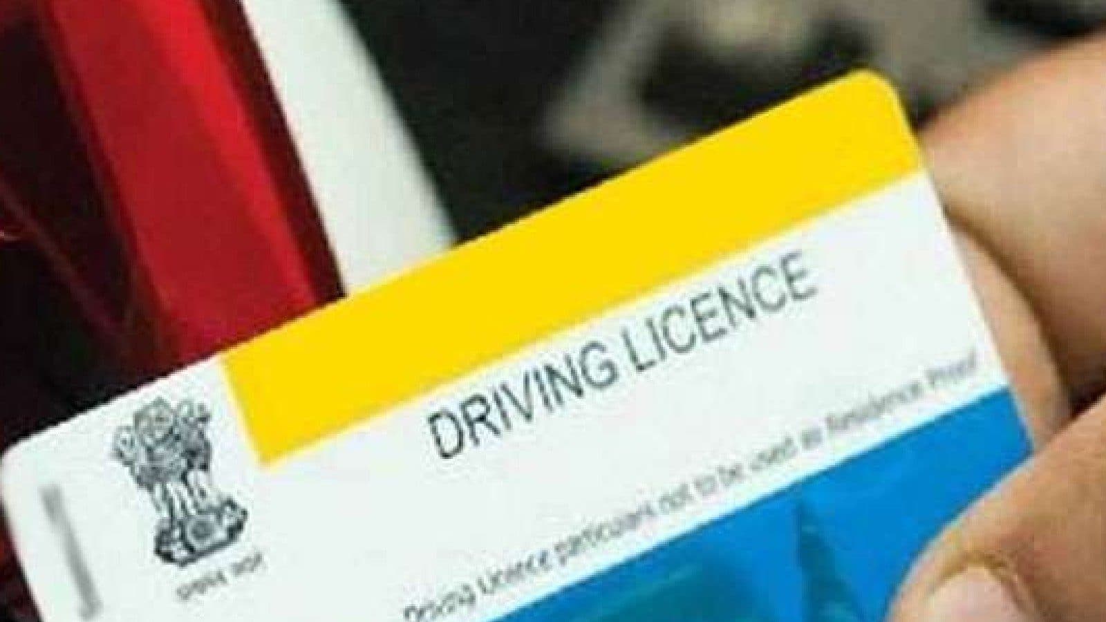 Duplicate Driving License: ড্রাইভিং লাইসেন্স হারিয়ে ফেলেছেন? ঘরে বসেই ...