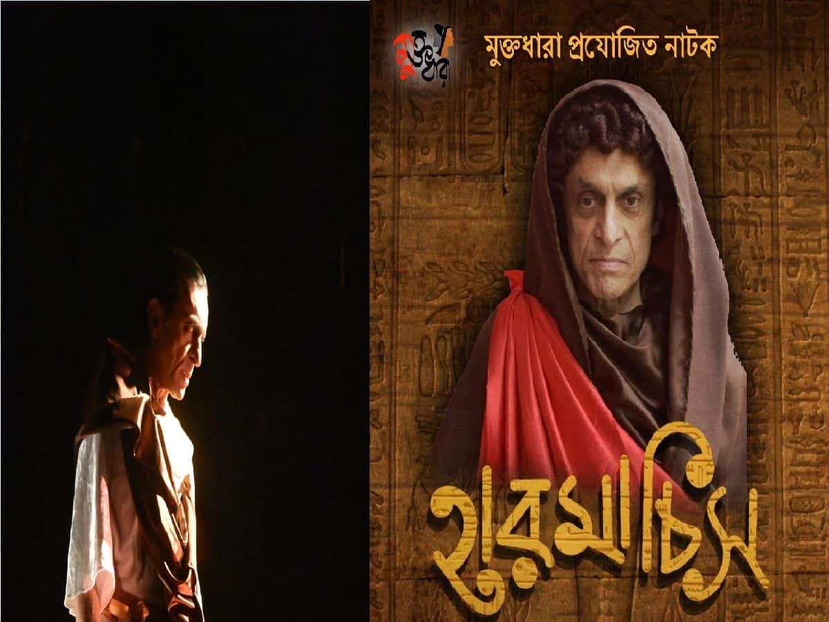 Exclusive Interview of Tollywood actor Subhasish Mukhopadhyay একাঙ্ক ...