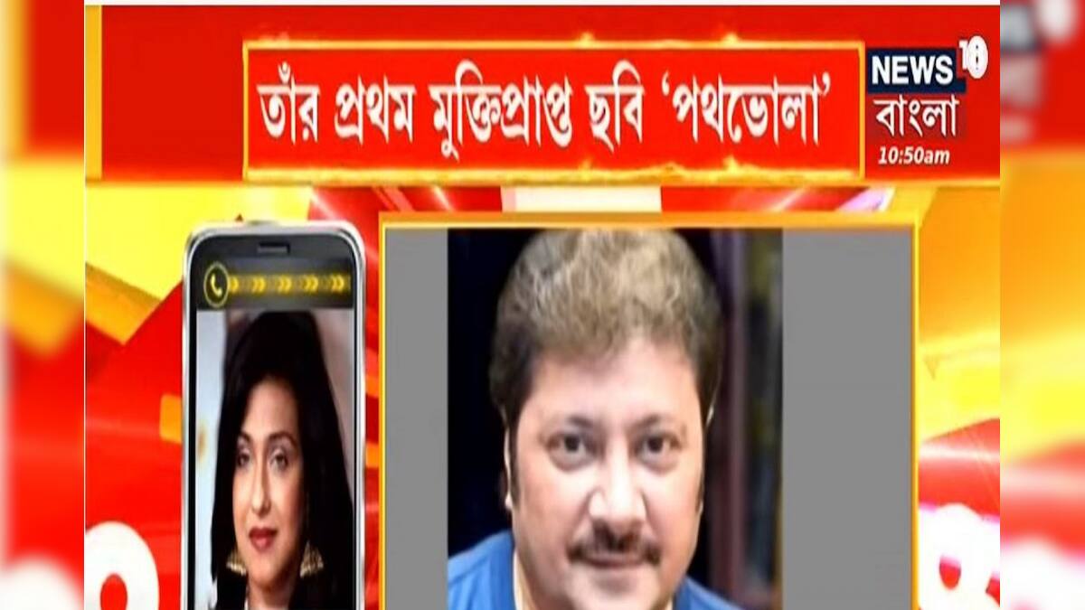 Avishek Chatterjee Death: অভিষেক চট্টোপাধ্যায়ের প্রয়াণে শোকস্তব্ধ ...