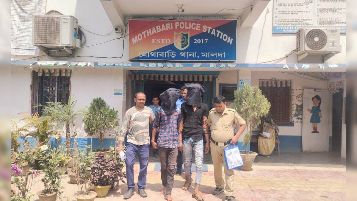Malda News- মালদহ জেলার দুই প্রান্ত থেকে আগ্নেয়াস্ত্র সহ গ্রেফতার তিন ...