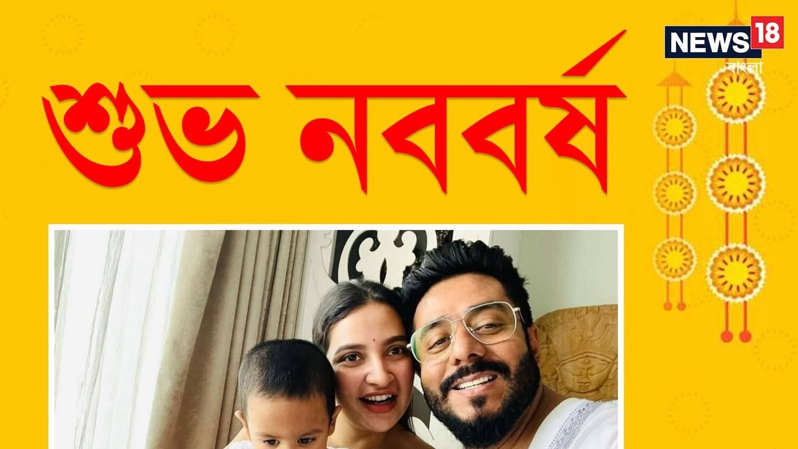 Have you seen the look of Yuvaan? Do not miss it: সাদা পাঞ্জাবিতে ...