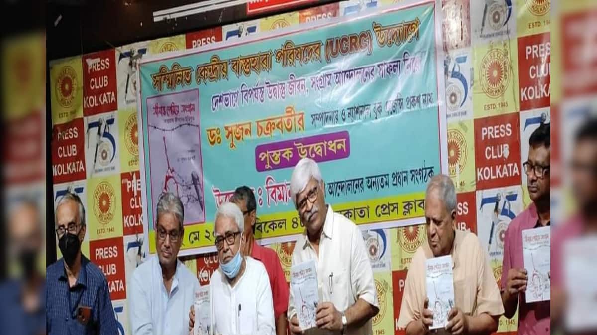 Biman Basu: 'সীমান্ত পেরিয়ে'র সূচনায় বিমান বসু, বইয়ের ছত্রেছত্রে ...