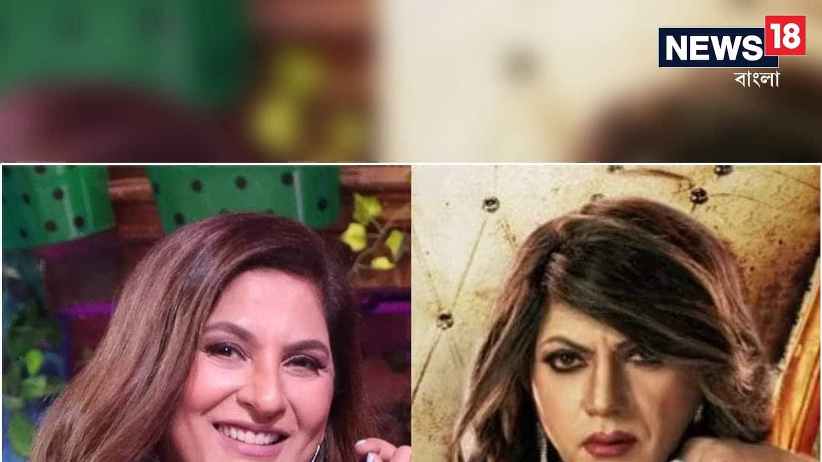 এ তো অর্চনা পুরন! নওয়াজের রূপ দেখে তাজ্জব নেটপাড়া, এবার মুখ খুললেন অর্চনা স্বয়ং || Nawazuddin ...