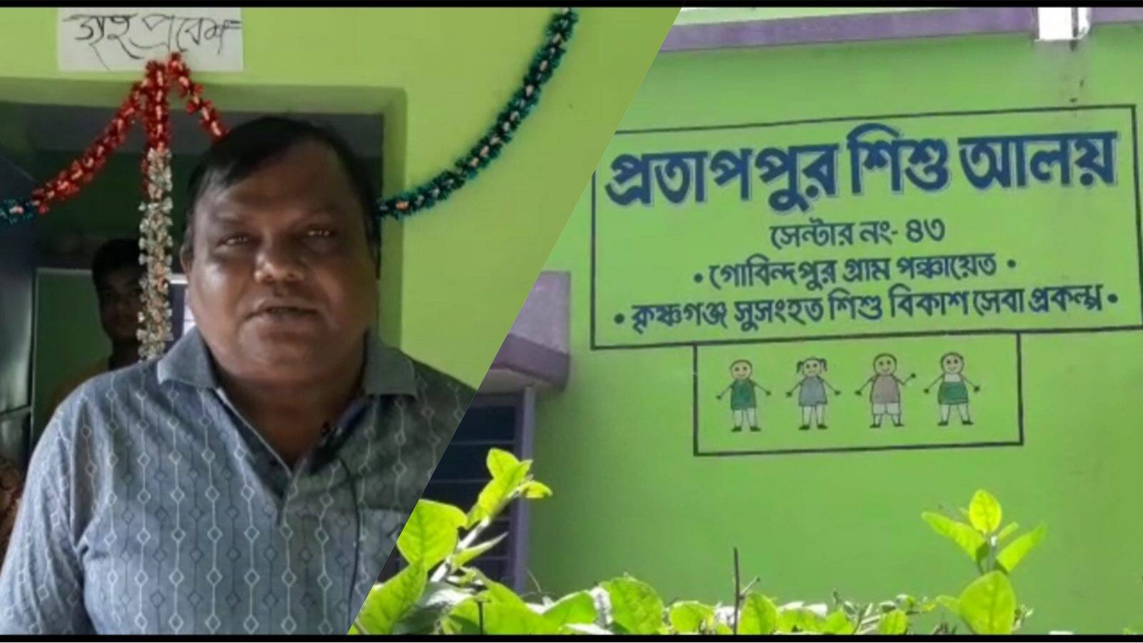 Nadia Charity: বিদ্যালয় তৈরি করার জন্য নিজের পৈতৃক জমি নিঃশর্তে দান ...