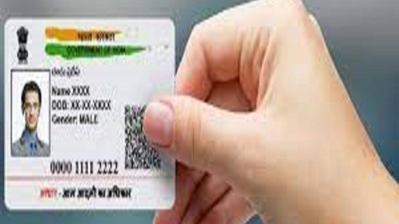 Aadhaar Card, Aadhaar News News, UIDAI, Narendra Modi Government, Modi ...