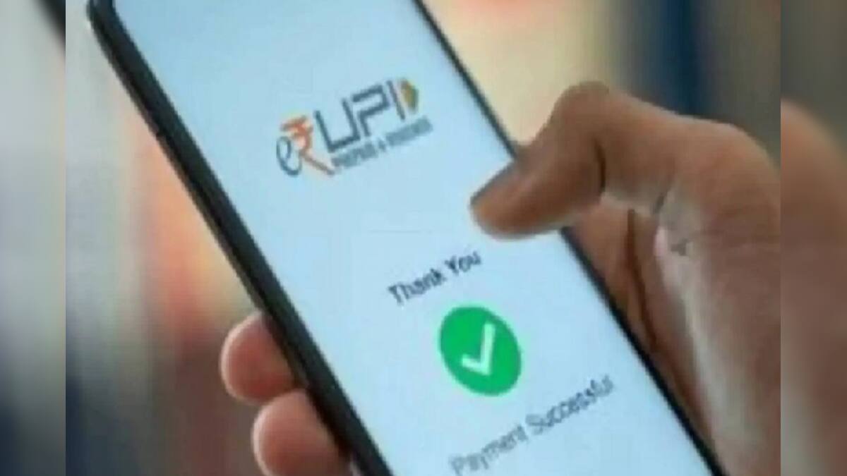 ইন্টারনেট ছাড়াও UPI ট্রানজাকশন? UPI 123-পে কী ভাবে ব্যবহার করতে হয় জানেন তো? – News18 বাংলা